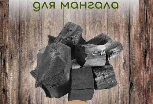 Уголь древесный 9 кг (береза)