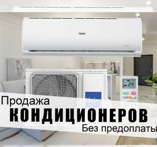 Сплит система до 30 м² Energоlux
