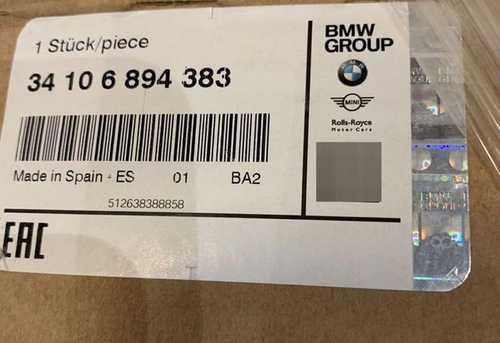 Оригинальные передние тормозные диски BMW F13