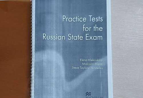 Подготовка к егэ по английскому Macmillan, Oxford