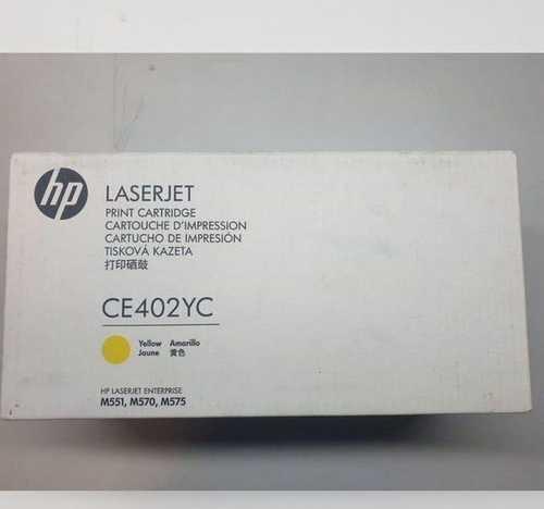 Картридж HP CE402YC Оригинал
