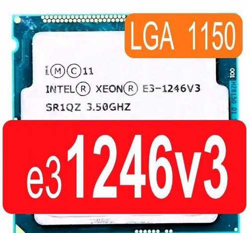 Intel Xeon E3-1246V3 LGA 1150 (видеоядро)