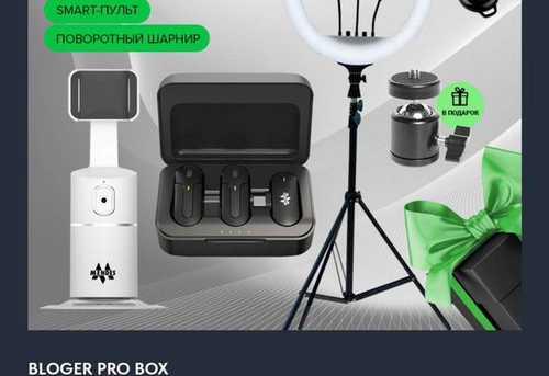 Bloger pro box