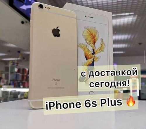 iPhone 6s Plus (128gb), gold