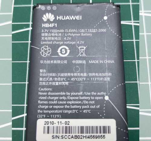 Huawei HB4F1 аккумуляторная батарея