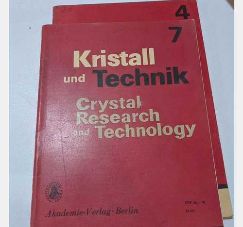 Kristall und Technic 1976 4,7 тома Германия