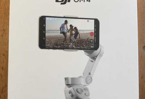 Электронный стабилизатор DJI OM4 (Osmo Mobile 4)