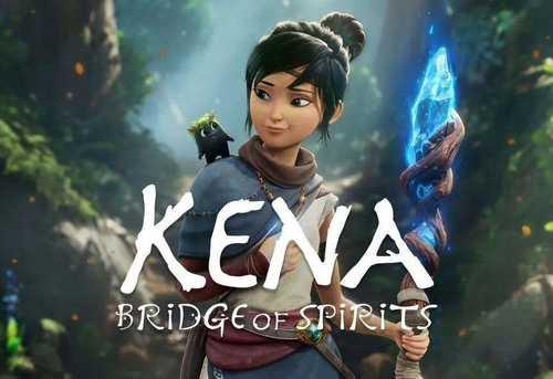Kena Bridge Of Spirits. Psplus Ps4/5 (550+ игр)