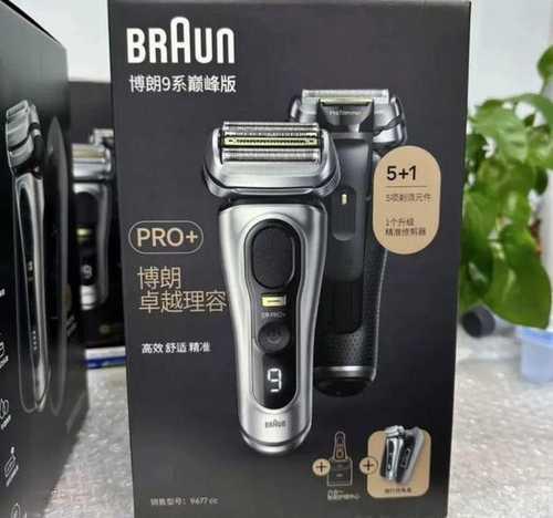 Бритва электрическая braun series 7