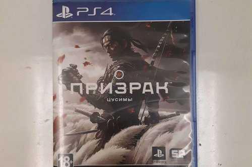 Призрак цусимы управление ps4