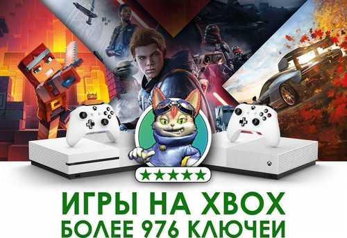 Игры (ключи) для Xbox One и Series, более 976