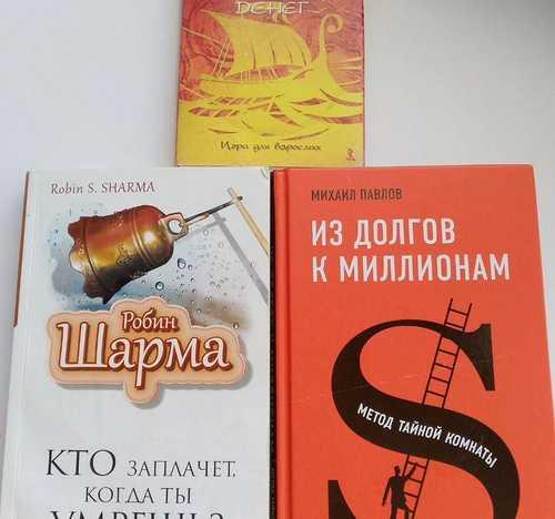 Книги и карты набором