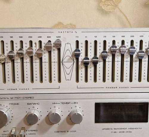 Усилитель Радиотехника У-7101-стерео