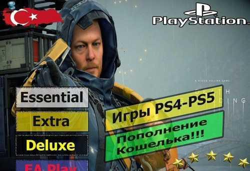 Подписка PS Plus/Death Stranding