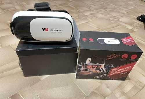 Очки виртуальной реальности vr