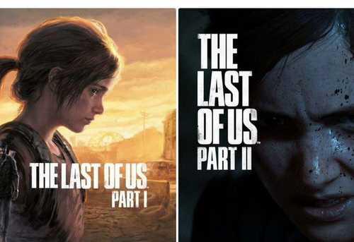 Last of Us II & I