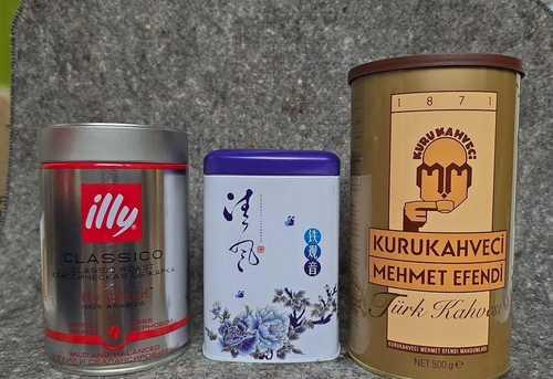 Коробка жестяная из-под кофе чая illy