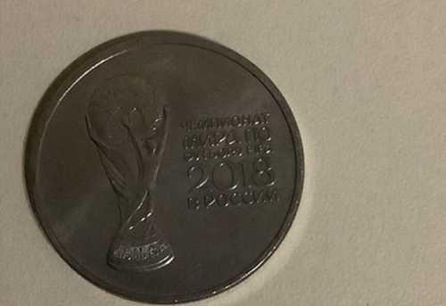 Монета fifa world cup russia 2018