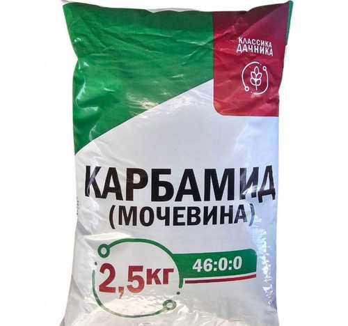 Карбамид 2,5 кг