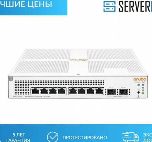 Коммутатор Aruba Instant On 1930 8G Class4 PoE 2SF