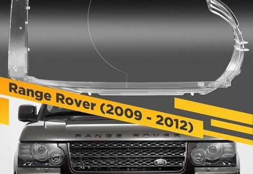 Стекло для фары Range Rover Vogue 2009-2012 Правое