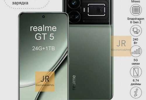 realme GT5 240W, 24/1 ТБ