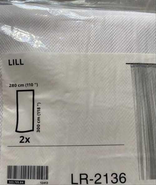 Тюль Лилль Lill IKEA (новый)