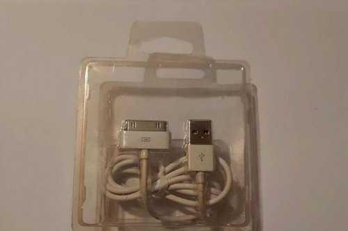 Кабель Apple USB - Apple 30 pin