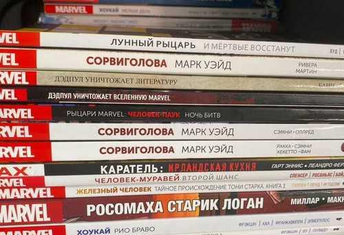 Комиксы Часть 1 Comics/Marvel/DC
