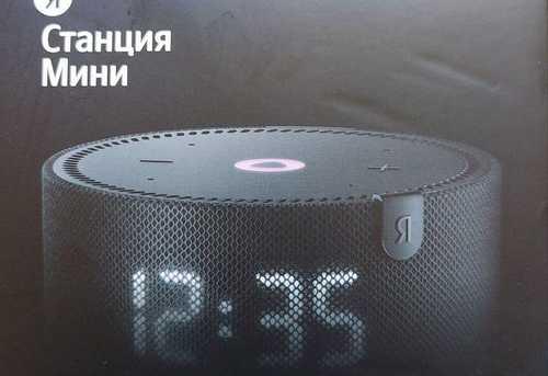 Яндекс станция мини с часами