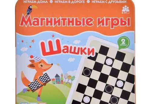 Магнитная игра "Шашки"