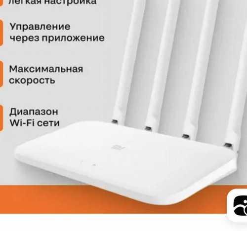 Wifi роутер xiaomi