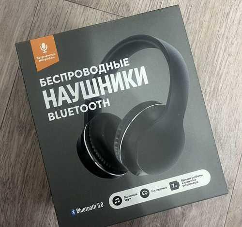 Bluetooth наушники новые