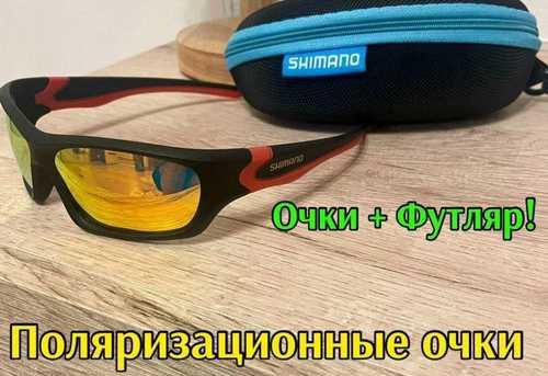 Поляризационные очки для рыбалки. Shimano
