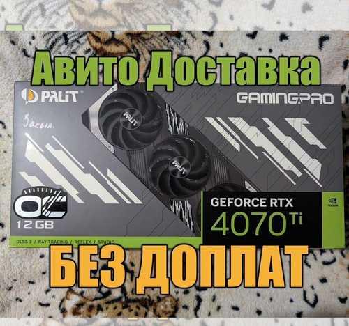 RTX 4070 Ti Palit GamingPro OC 12 Gb GeForce