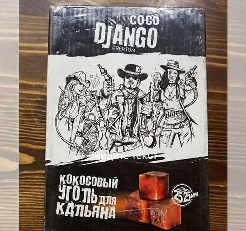 Кокосовый уголь для кальяна Coco Django