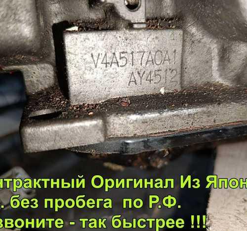 АКПП Mitsubishi Pajero 3 V4A517A 4WD