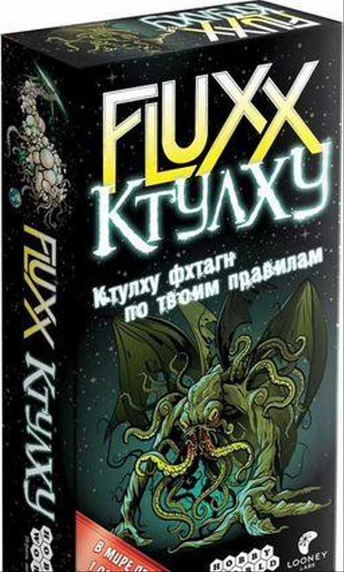 Настольная игра Fluxx Ктулху