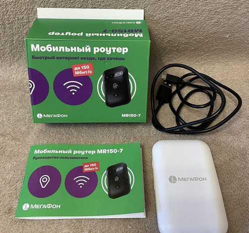 Usb модем 4g мегафон MR150-7