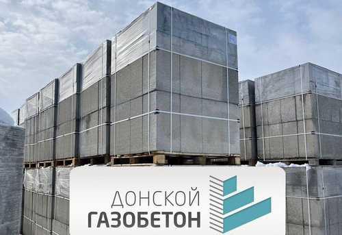 Газоблок