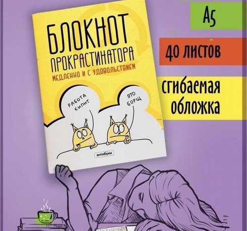 Блокноты