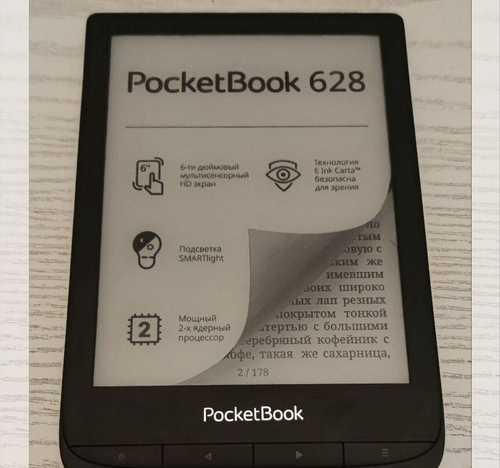 Электронная книга pocketbook 628