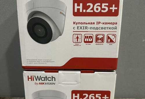 Камера IP hiwatch DS-I403(D)(2.8mm)