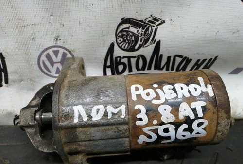 Стартер Mitsubishi Pajero 4 6G75 2007
