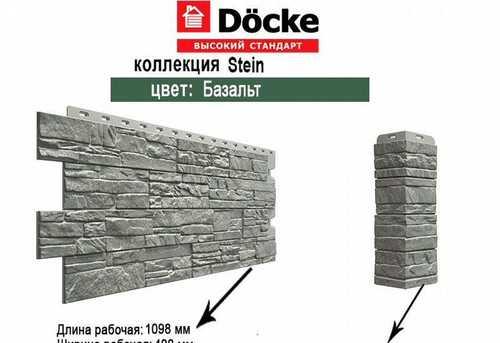 Фасадные панели Docke Stein (строителям и дилерам)