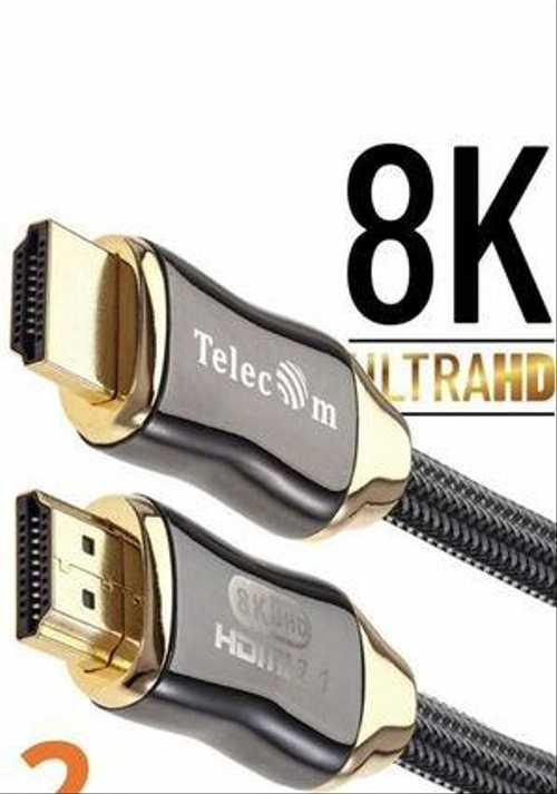 Сверхскоростной кабель Telecom hdmi 2.1 8K 2 м