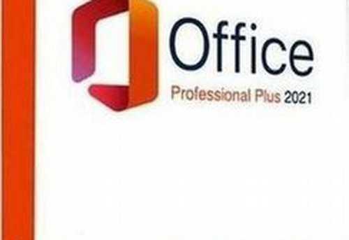 Ключ активации Microsoft Office Pro Plus 2019 с п