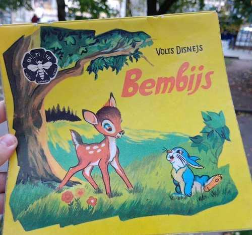 Книга Bembi 1866
