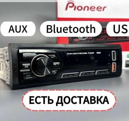 Магнитола 1din с bluetooth