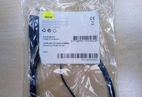 Cord qd to 3.5mm stereo jabra (новые, в упаковке)